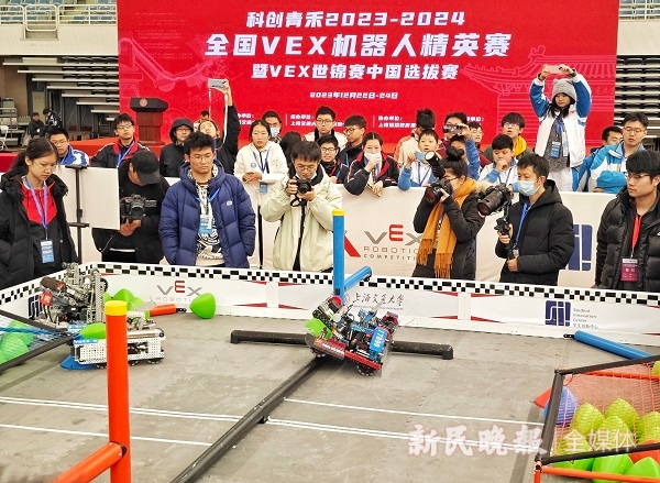 2023-2024全国VEX机器人精英赛暨VEX世锦赛中国选拔赛在沪开赛 参赛人数创历史新高_教育_新民网