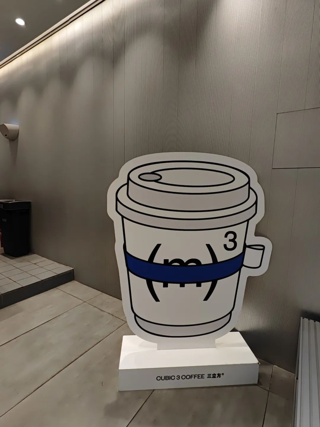 CUBIC3三立方咖啡店在长宁开新店啦~_上海长宁_新民网