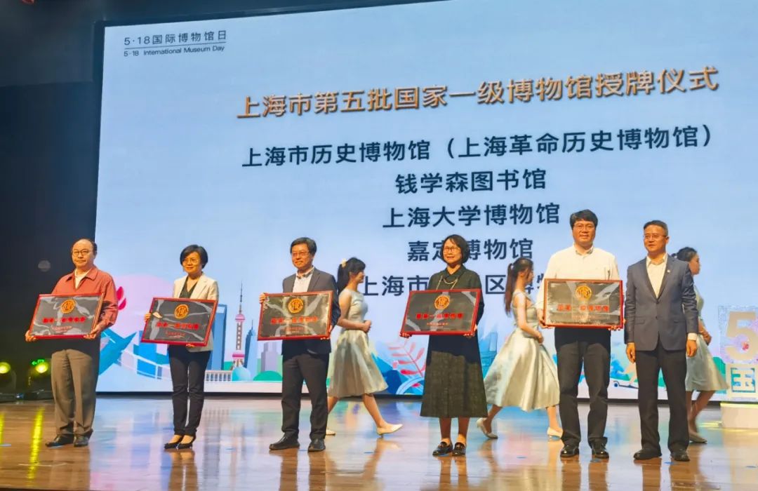 喜报！嘉定博物馆晋级为国家一级博物馆_上海嘉定_新民网