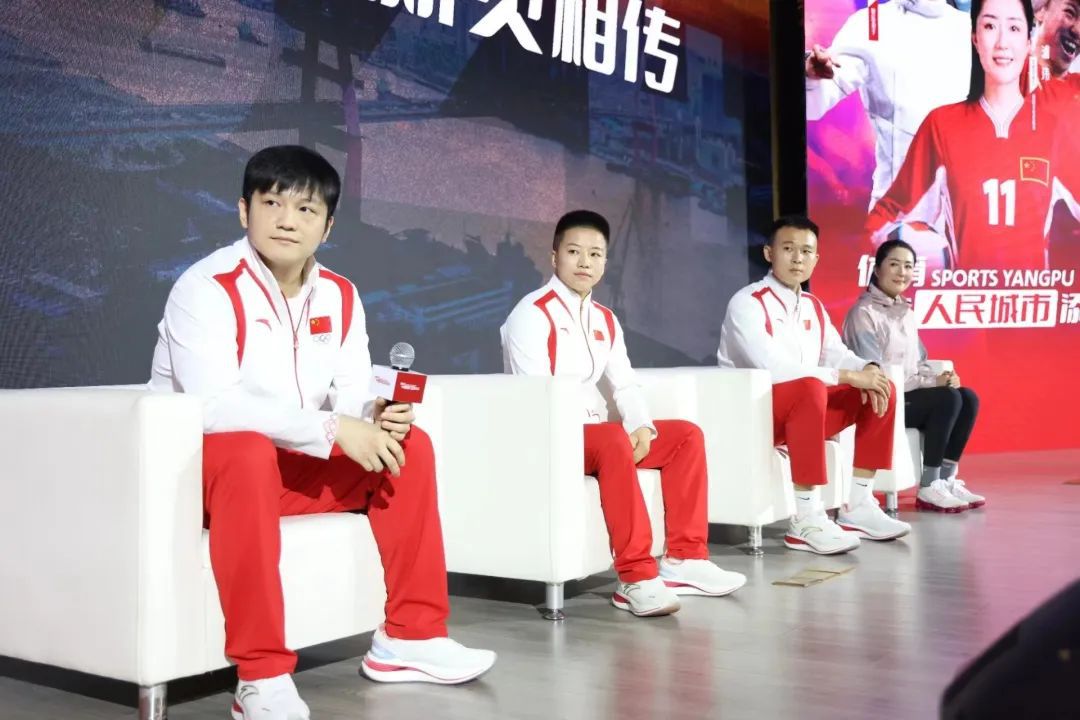 上海杨浦官宣：樊振东、吴愉、王子杰，有新身份！_新民晚报-官微_新民网