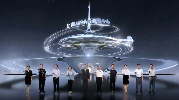 教育元宇宙暨上海MBA元宇宙中心建设启动_教育_新民网