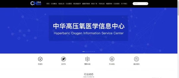 普陀区借助“高新科技”，着力打造一个救治危重病人的医疗高地_时政_新民网