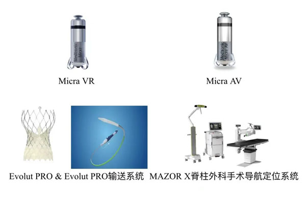 “机器人总动员”来了！美敦力将携70余项创新产品亮相第五届进博会_市政厅_新民网
