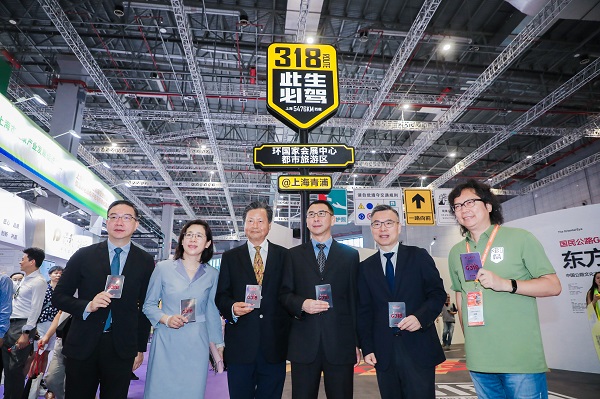 青浦又添打卡点 第二块“此生必驾318”打卡牌落地国展中心_城生活_新民网